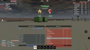 ROBLOX At wap 4 играю за ссср часть 2
