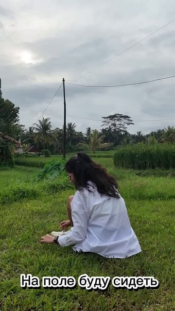 this is about me  это про меня