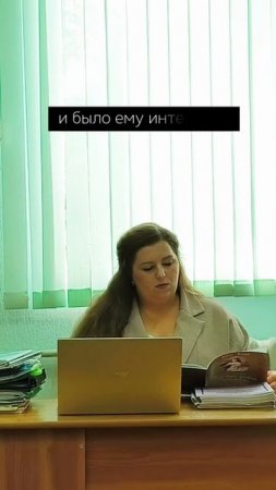 Учитель выбирает программу на лето.