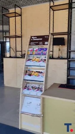 «С чего начинается туризм»: новый отель в Завидове готов к открытию