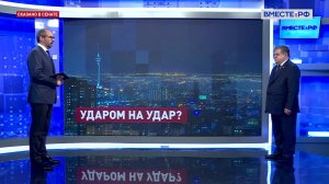 Удары США по Ирану: ситуация на Ближнем Востоке. Владимир Джабаров. Сказано в Сенате