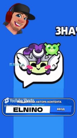 ВСЕ ПИНЫ и ВОЙС ЛАЙН ГИПНОС СЭНДИ #brawlstars #shorts