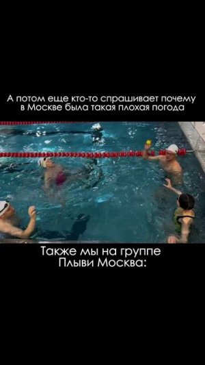 Магия воды