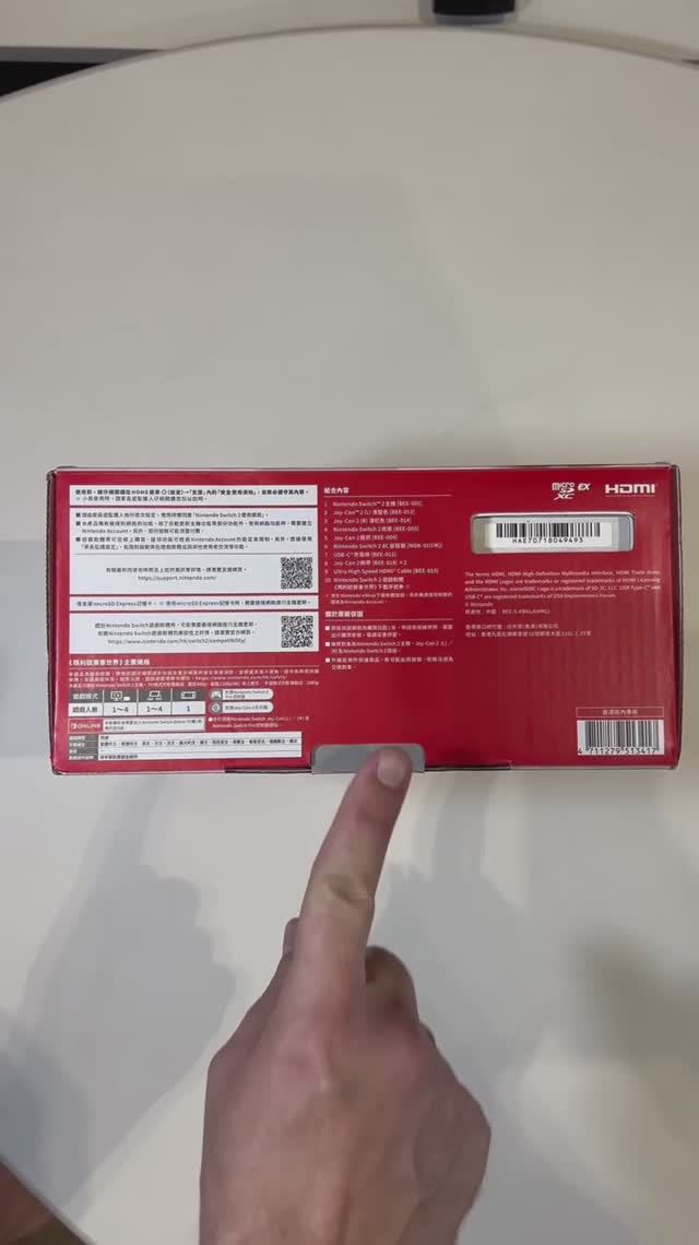 Распаковка долгожданной Nintendo Switch 2 shorts