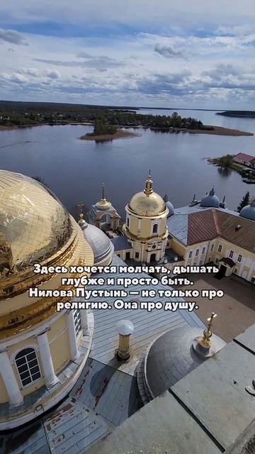 Вы посещали это святое место?