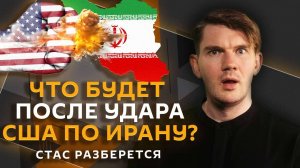 Стас разберется.