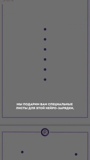 🧠 Нейроупражнение, которое займёт вашего ребёнка на 1-2 часа!