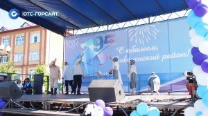 Юбилей с размахом: Доволенскому району – 95!