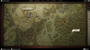 Kingdom Come: Deliverance II. Карта слатейовских охотничьих угодий