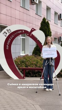 📍Подойди к микрофону и расскажи…  #shrots #professional #shortsvideo