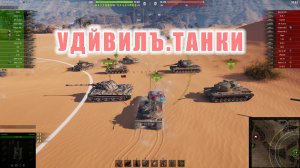 Бой с читерством, сртельба без засвета