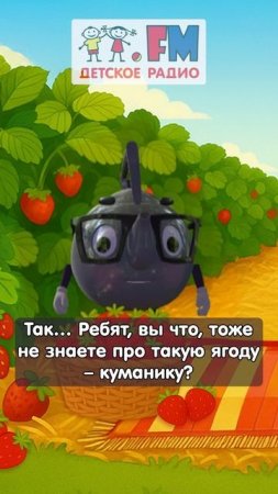 Не клубника и не ежевика. Куманика – ты знал о ней? #ягода #ежевика