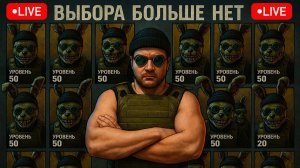 Остался Только Один Маньяк в Dead by Daylight | далее FNAF: Secret of the Mimic