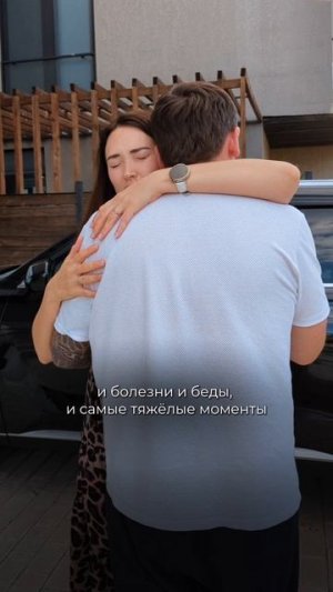 НАСТОЯЩАЯ ПРОВЕРКА ОТНОШЕНИЙ - ЭТО...