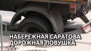 На набережной провалился грузовик