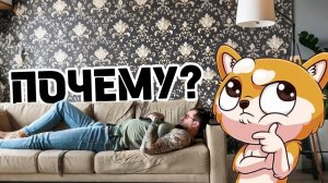 ПОЧЕМУ БОЛИТ ШЕЯ? #copypaster