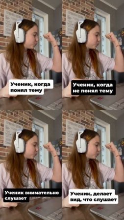 Школьная жизнь глазами ребенка… Наверняка, знакомо