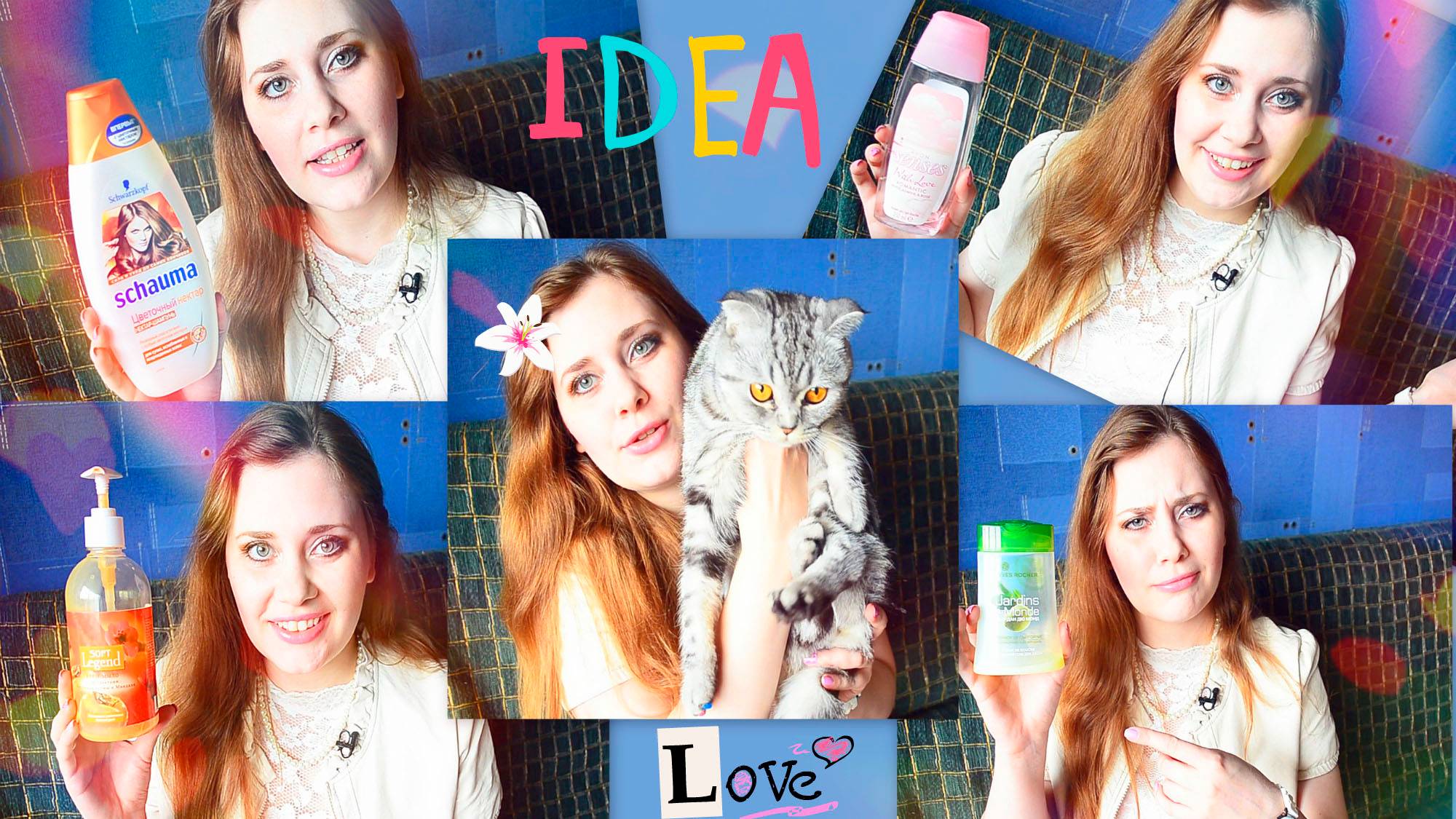 Пустые баночки за май ! 2015, 2 - ЧАСТЬ