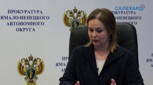 «Право знать»