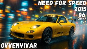 Разбираюсь в управлении || Need for Speed 2015 - 06 #топыкатегорий