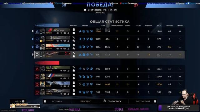 Полный беспредел в Калибре + общение на #3070M #gaming #stream