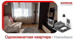 Продажа однокомнатной квартиры, 18 м²
