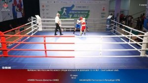 13 42 кг АЛИЕВ Рахман Дагестан СКФО - КАЗАНЦЕВ Ростислав С-Петербург СПБ