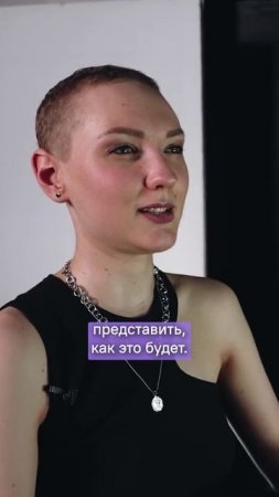 Практически сразу пошла