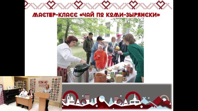 Прямичкина