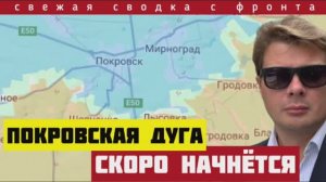 Сводка с фронта на 24 июня. Тревожные новости для ВСУ. Новые резервы. Генеральное наступление 2025