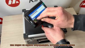Смотри Настройку Маркиратор каплеструйный Марк-2 про  #маркировка #деньги
