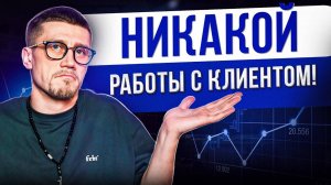 Логисты НЕ ХОТЯТ перевозить ГРУЗ! / Как транспортные компании ТЕРЯЮТ КЛИЕНТОВ