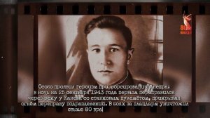 Герои-якутяне. Часть 3