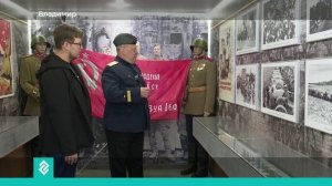 Во Владимир прибыл агитпоезд минобороны России «Единство в памяти. Сила в подвиге»