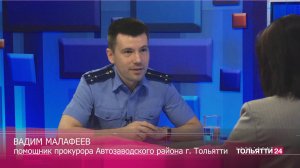 "Буква закона" 24.06.2025