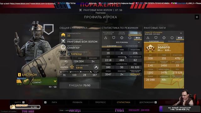 Калибр обновление 1.1.0 качаем БП на #3070M
