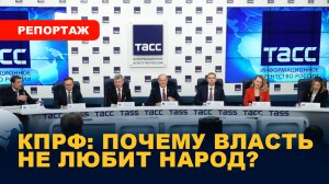 Народный референдум: возвращение государственной собственности