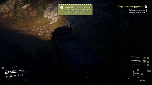 SnowRunner прохождение Part#5. Вытянули прицеп. Letsplay.