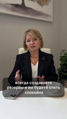 5 золотых правил устойчивого бизнеса