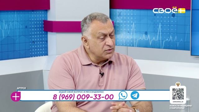 За здоровье. Артроз. Гость студии — Артур Апагуни