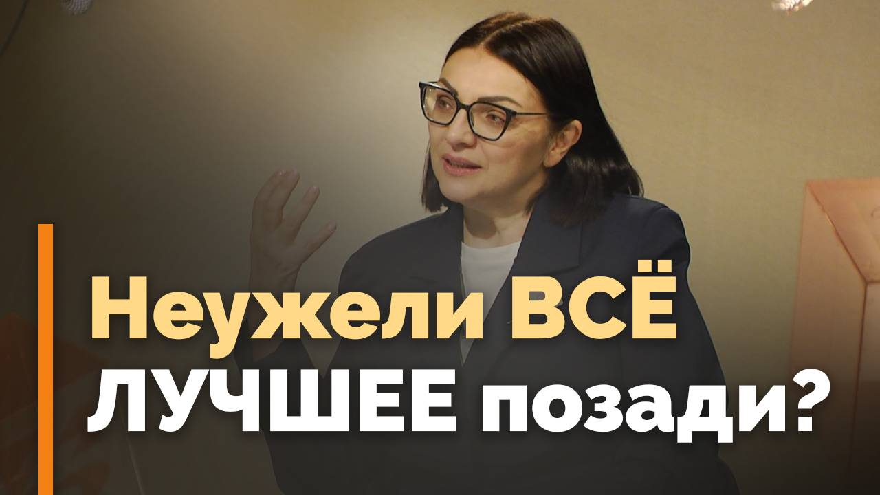 Как жить счастливо после 50 лет | Я и мой характер