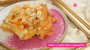 Пирог с сыром бри и миндалём