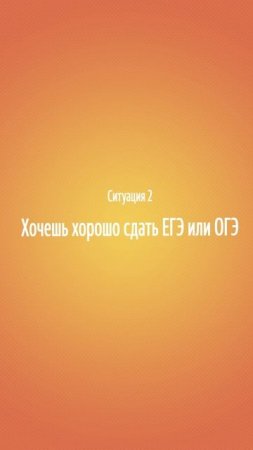 Когда экстернат выгоден школьнику? #экстернат #интернетурок