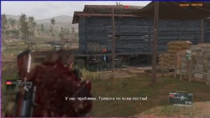 Metal Gear Solid 5: The Phantom Pain с посиделками