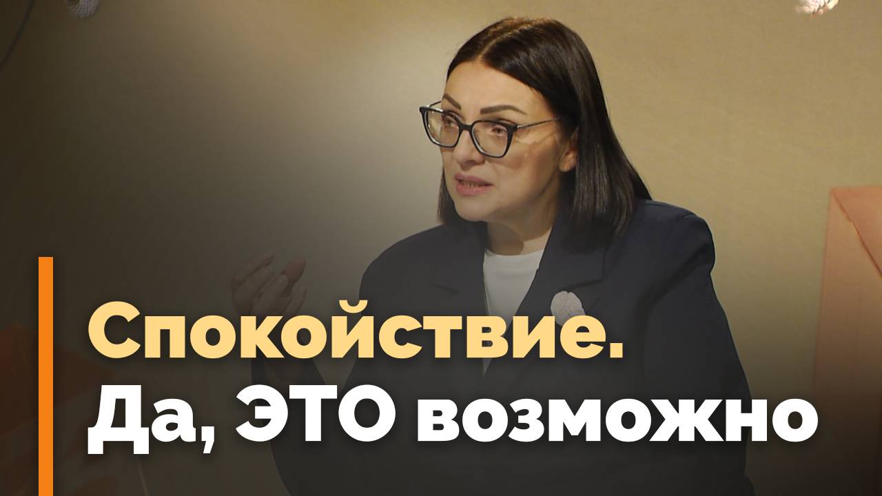 3 правила человека с устойчивой психикой | Я и мой характер