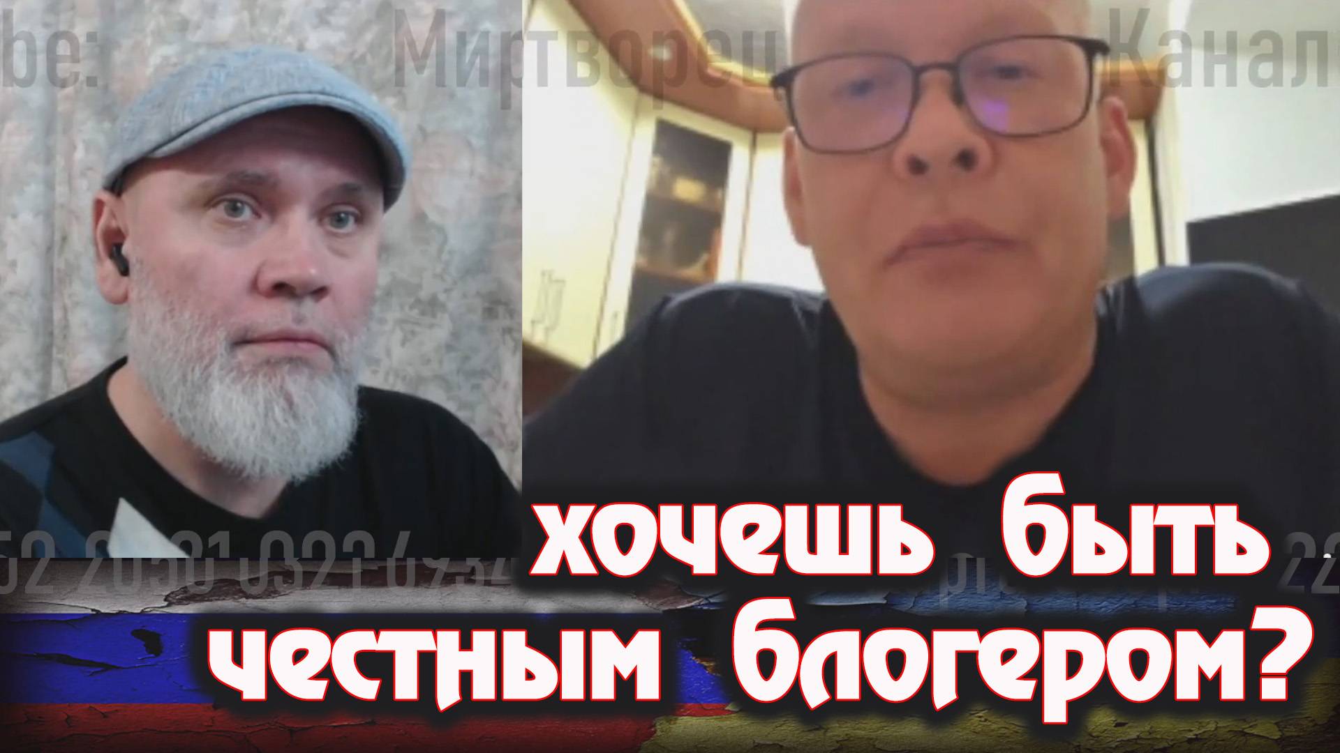 Тогда, ты должен мне понравиться. 🔥 РулетТВ 🔥