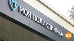 Лето. Пора пройти диспансеризацию... Доброе утро. Фрагмент выпуска от 24.06.2025