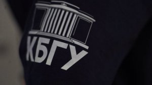 Для абитуриентов КБГУ