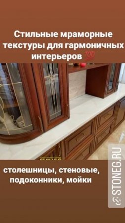 Staron Supreme VL343 Latte Cream stoneg.ru столешница для кухни