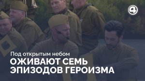 Архивные кадры и живая техника создают атмосферу войны